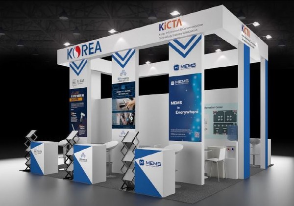 중국 최대 IT/ICT기술전시회 CHTF 2023 중국 선전 하이테크페어...KICTA 국내 우수 소재부품 중소기업 참가지원