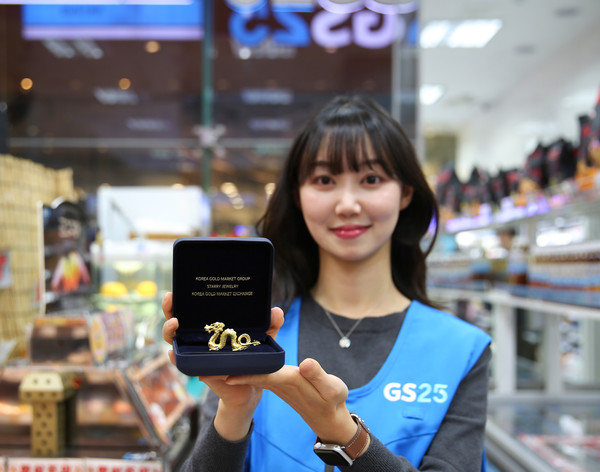 GS25, 갑진년 설 선물세트 키워드는 ‘GPT(Gold, Price, Travel)’
