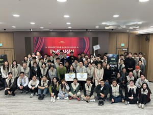 kt ds, 아이디어톤 ‘Do!S’ 성료⋯︎AX 혁신 아이디어 발산